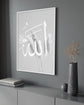 Islamische Poster und Wandbilder | HAVA – HAVA Artwork